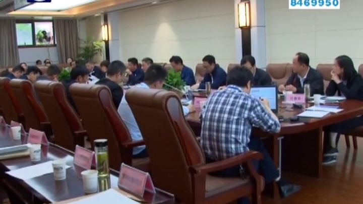 十堰高级职业学校:召开建设工程验收结算廉政会议