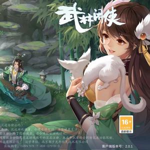 丸子君君 