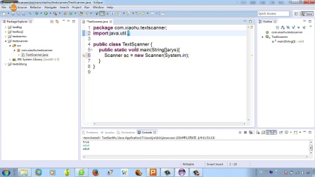 19胡博君Java基础入门超清视频教程_Scanner的用法