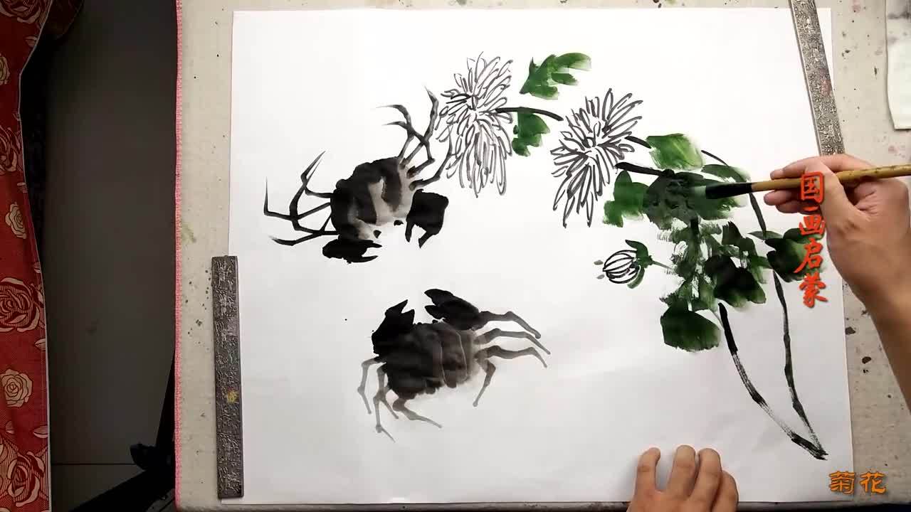国画菊花最简单易学的方法,花瓣和叶子不能画的太整齐