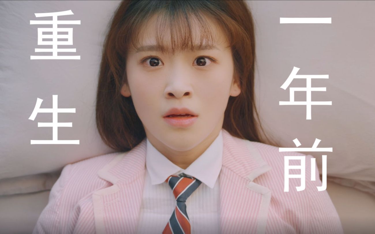 女孩车祸被总裁救起,居然重生回了一年前《给你我的独家宠爱》第二集