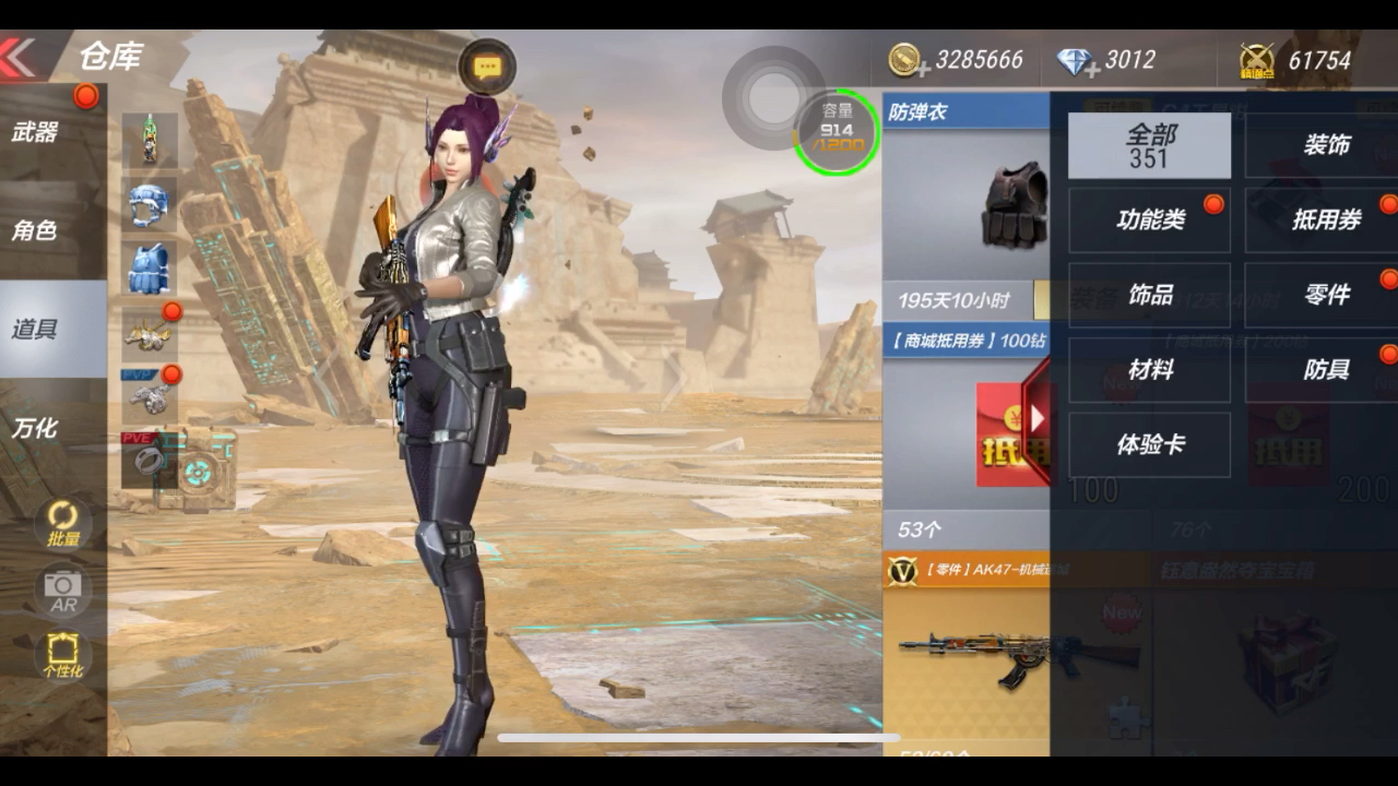 cf手游AK47机械迷城爆率,还可以吧,本来就有二十多个碎片,30个宝箱...