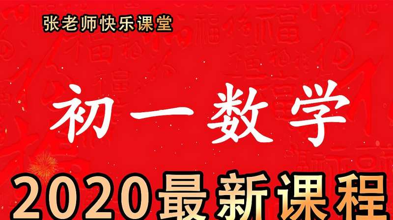 一元一次方程1 一元一次方程1 2020年华师大版七年级下册数学