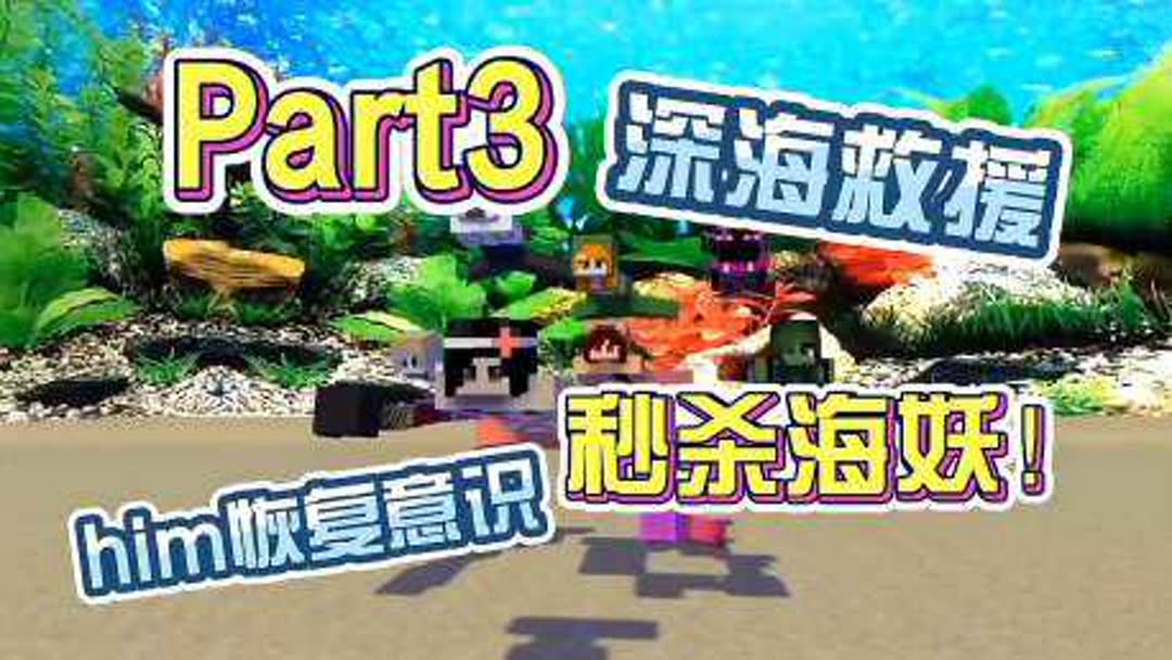 我的世界:怪物们遭到了幻象的迷惑!