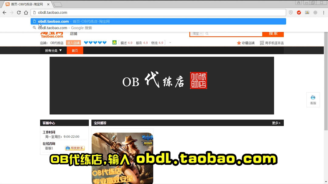 【韩服第一炼金】全主动技能装备