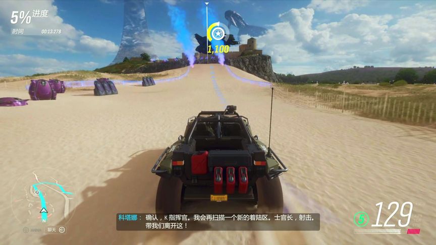 地平线4:光环体验赛。可惜听不了马达声,换挡难啊!