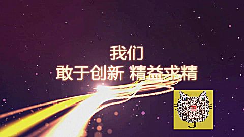 中泰股份2017年责任状签订誓师大会启动仪式视频