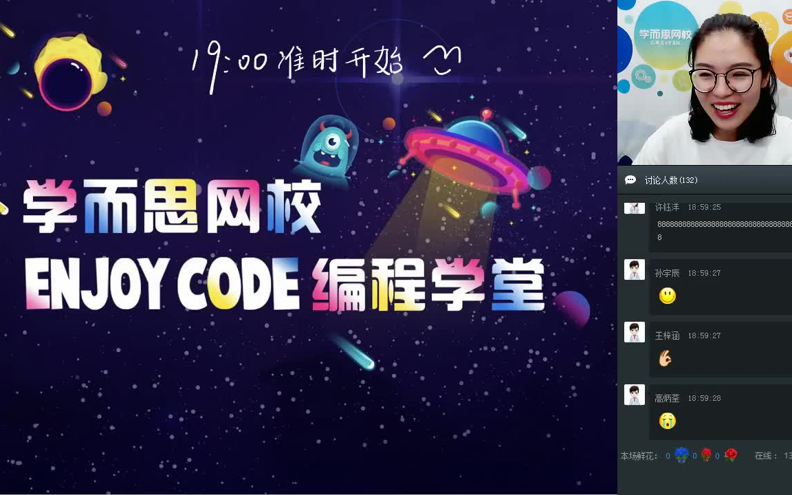 Scratch少儿编程零基础入门课程(视频+PDF )