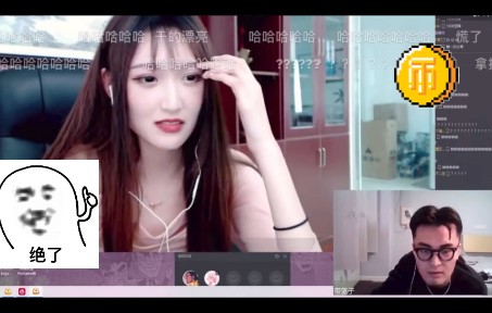 【经典永流传】带篮子和电气鼠连线拉扯,e哥展现烂嘴神功