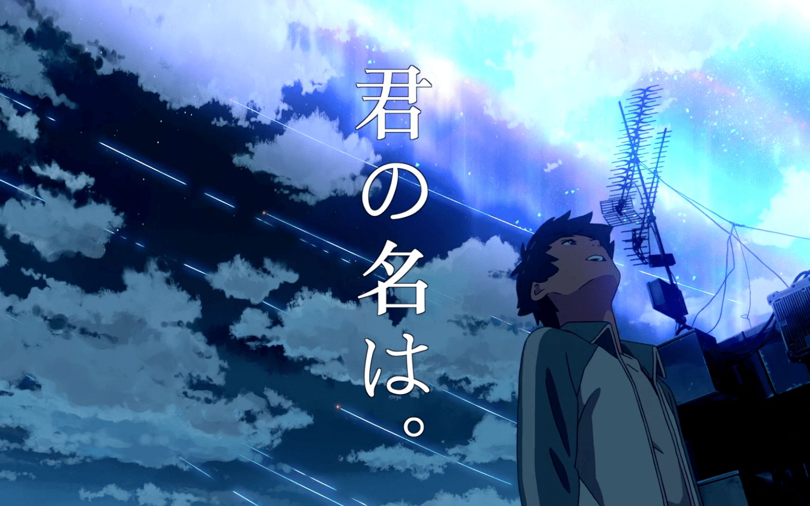 「AMV短片」你的名字。60fps|疗愈的视觉