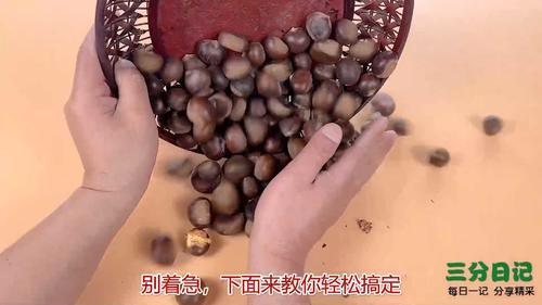 原来板栗去壳这么简单,一双筷子就搞定,1秒3个,这方法太棒了