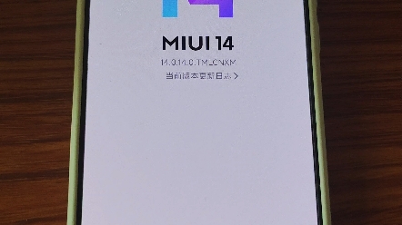 k60至尊版MIUI14偷渡澎湃os保活root更新系统