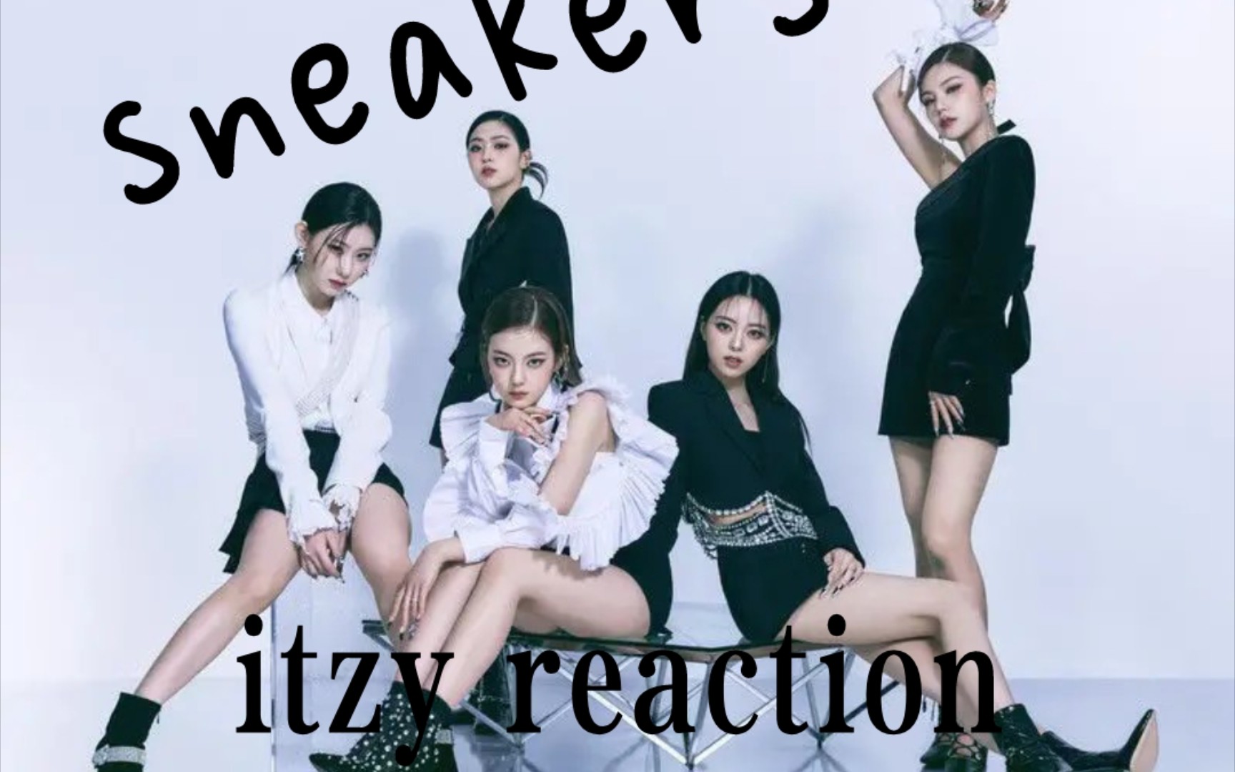 【itzy reaction】路人粉看itzy新歌,穿运动鞋跳舞的女王们回来了!