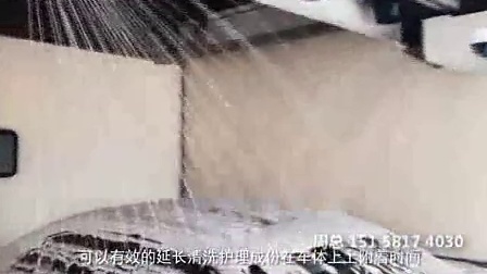 全自动洗车设备价格 全自动洗车机价格