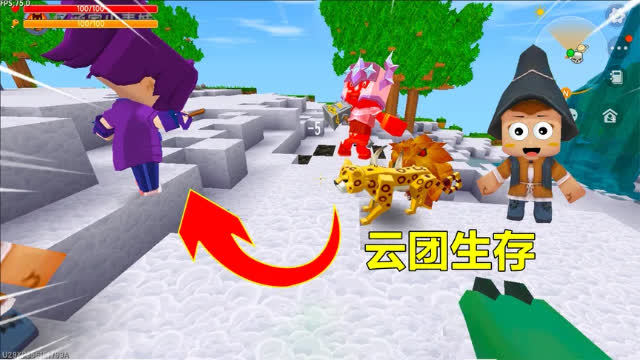 迷你世界创意走路留下云团陷入地里会摔死,全靠黑商物资存活