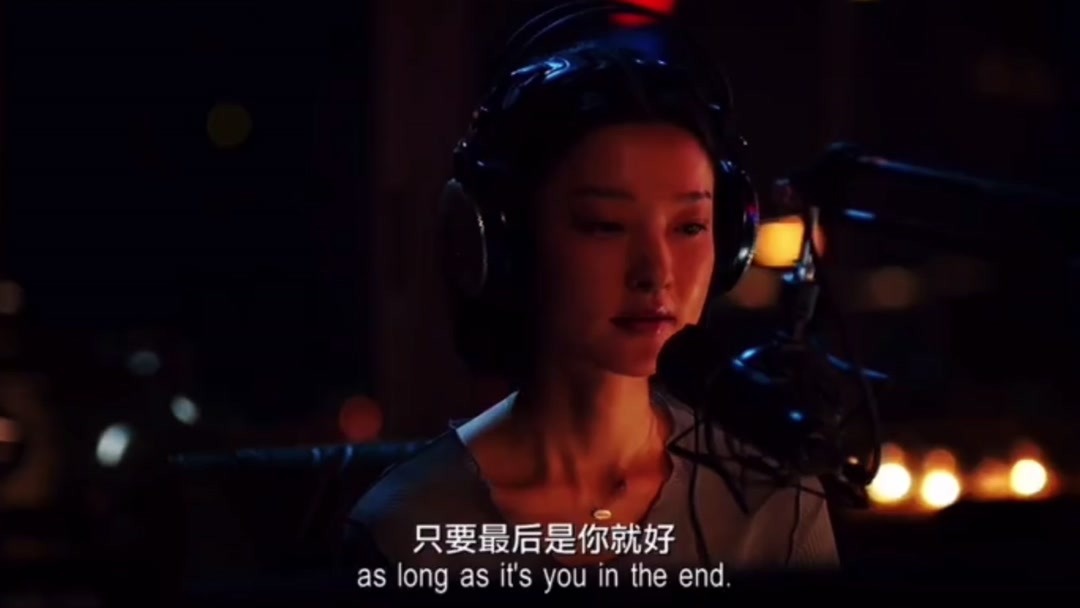 《从你的全世界路过》 只要最后是你就好!