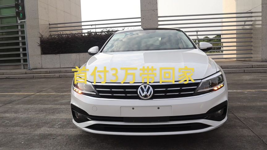 2021款大众凌渡,几百公里新车,有喜欢的来研究#dou是好车