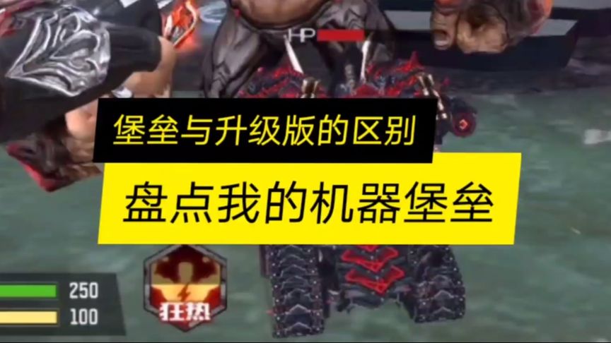 这就是中国移动堡垒