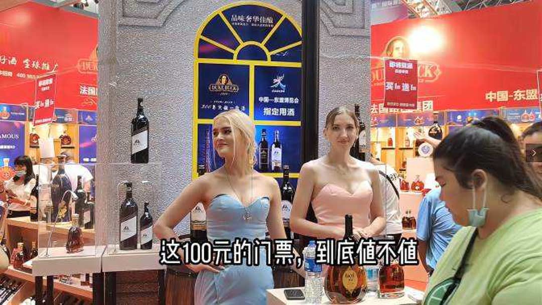 实拍南宁东盟博览会开放日,既然是公众开放日,为啥还要收门票