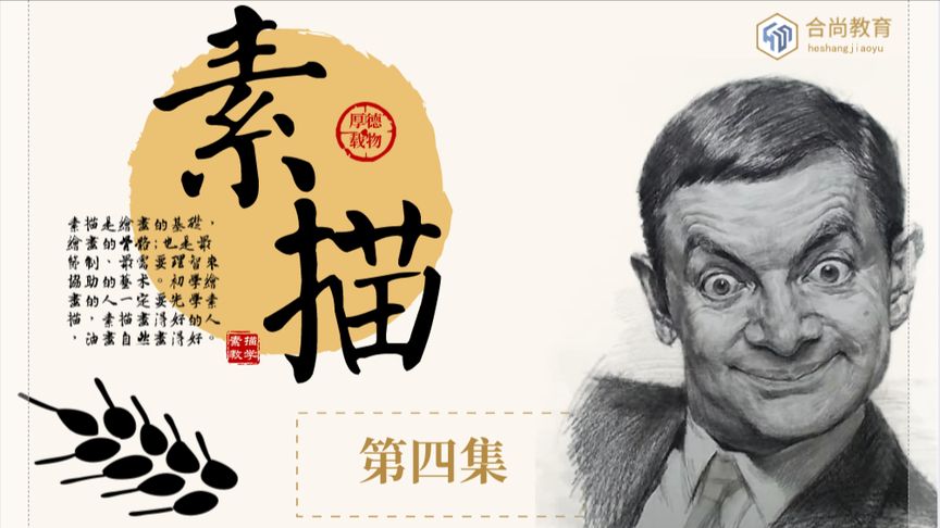 【素描教程】上调子排线技巧超详细讲解,你知道这些技巧吗?