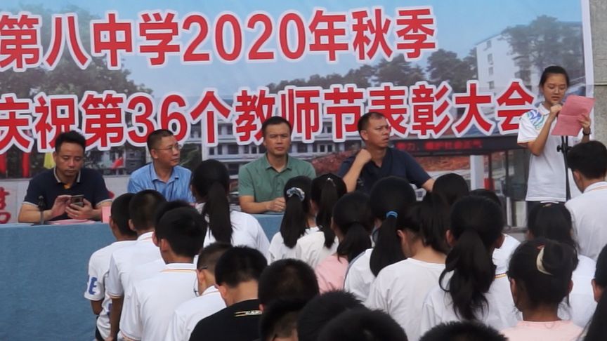 2020秋季开学典礼宜章县八中初三优秀学生代表文采飞扬的讲话