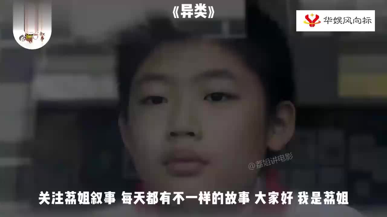 男孩成绩优异,每次考试都得第一,却被老师视为眼中钉