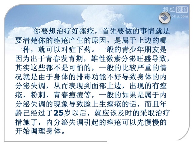 脸上长痤疮的主要原因