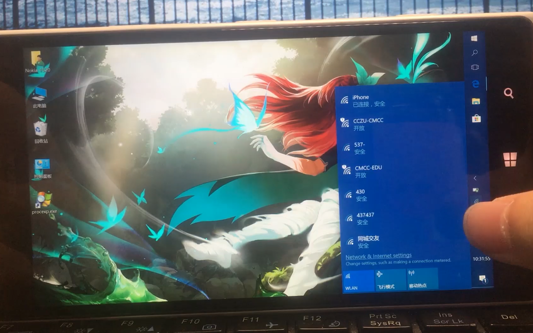 真正的PDA