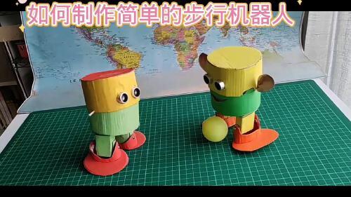 简单的走路机械人