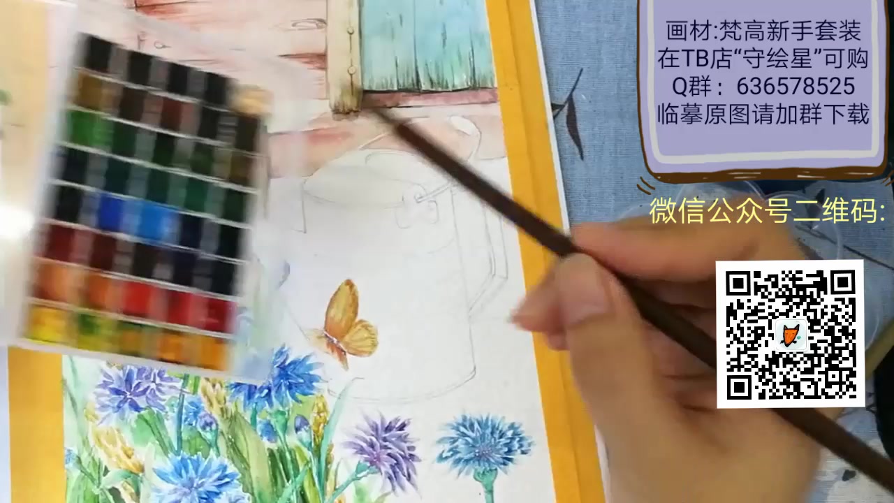 【水彩插画】小清新系列花园角落的洒水壶(同款画材在TB店“守绘星...