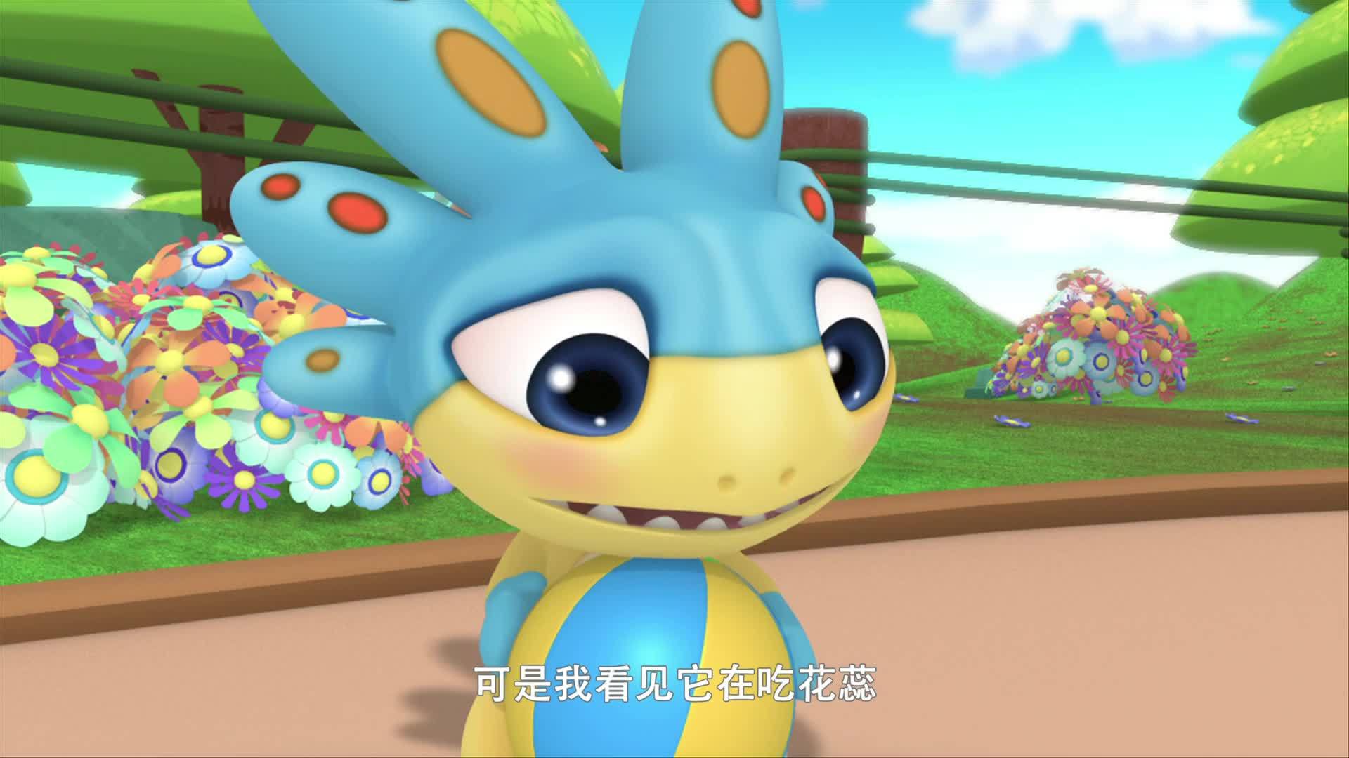 蛋计划探索发现儿童故事 第18集 勤奋的小蜜蜂