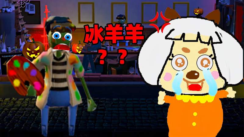 画家模拟器:小雨教你用最简单方法画佩奇 这个难道是冰羊羊?