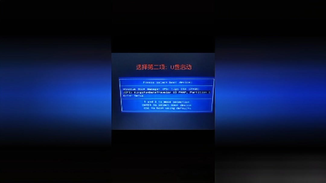 电脑登录密码忘了怎么办?这里用神州战神本演示,需要用到前面BIOS...