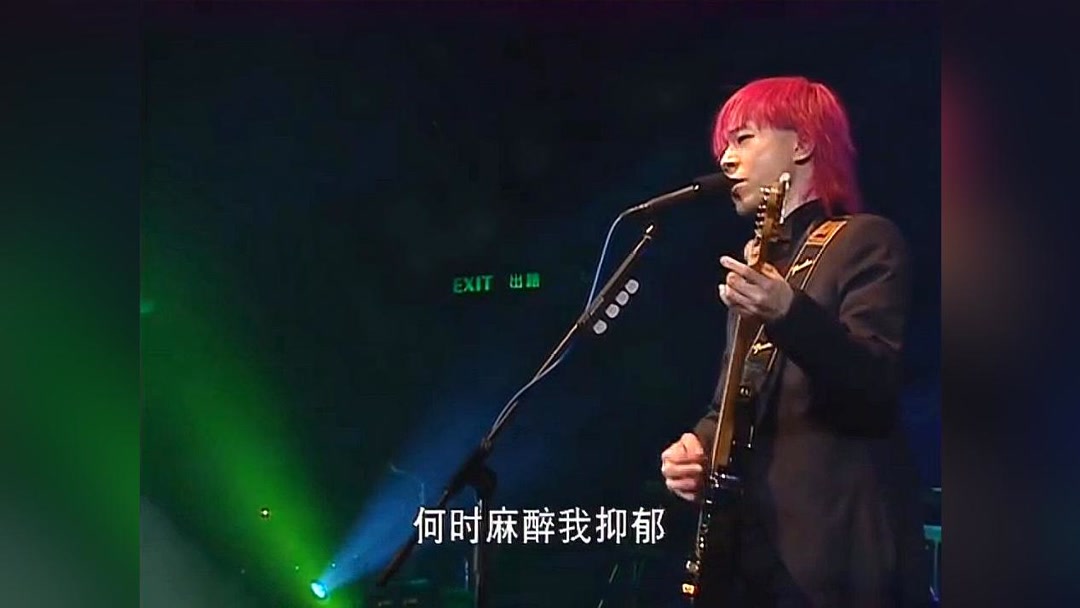 Beyond演唱会:《灰色轨迹》韵味十足,黄家驹的歌就是经典