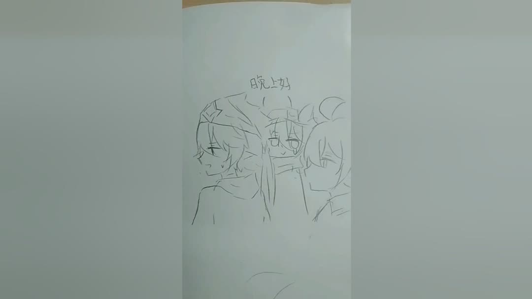 #凹凸世界安迷修 #雷狮 #凹凸卡米尔