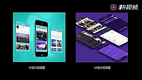 ui设计学习教程入门基础篇