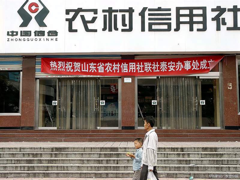 农村信用社办理银行卡