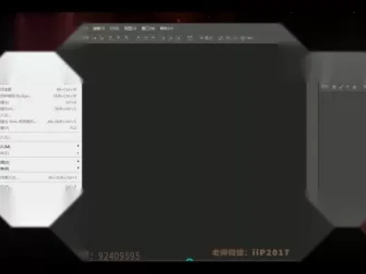 ps教程小白必学课程PS视频教程:形状工具