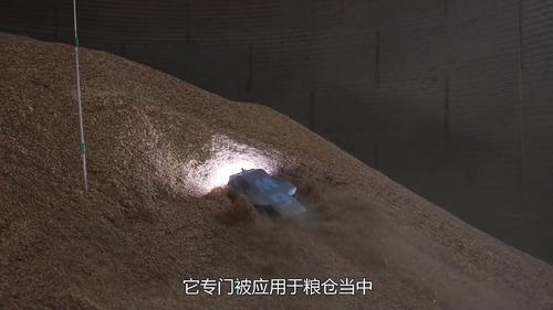 国外发明粮仓管理机器人,自动调平维护粮食,提高管理安全性