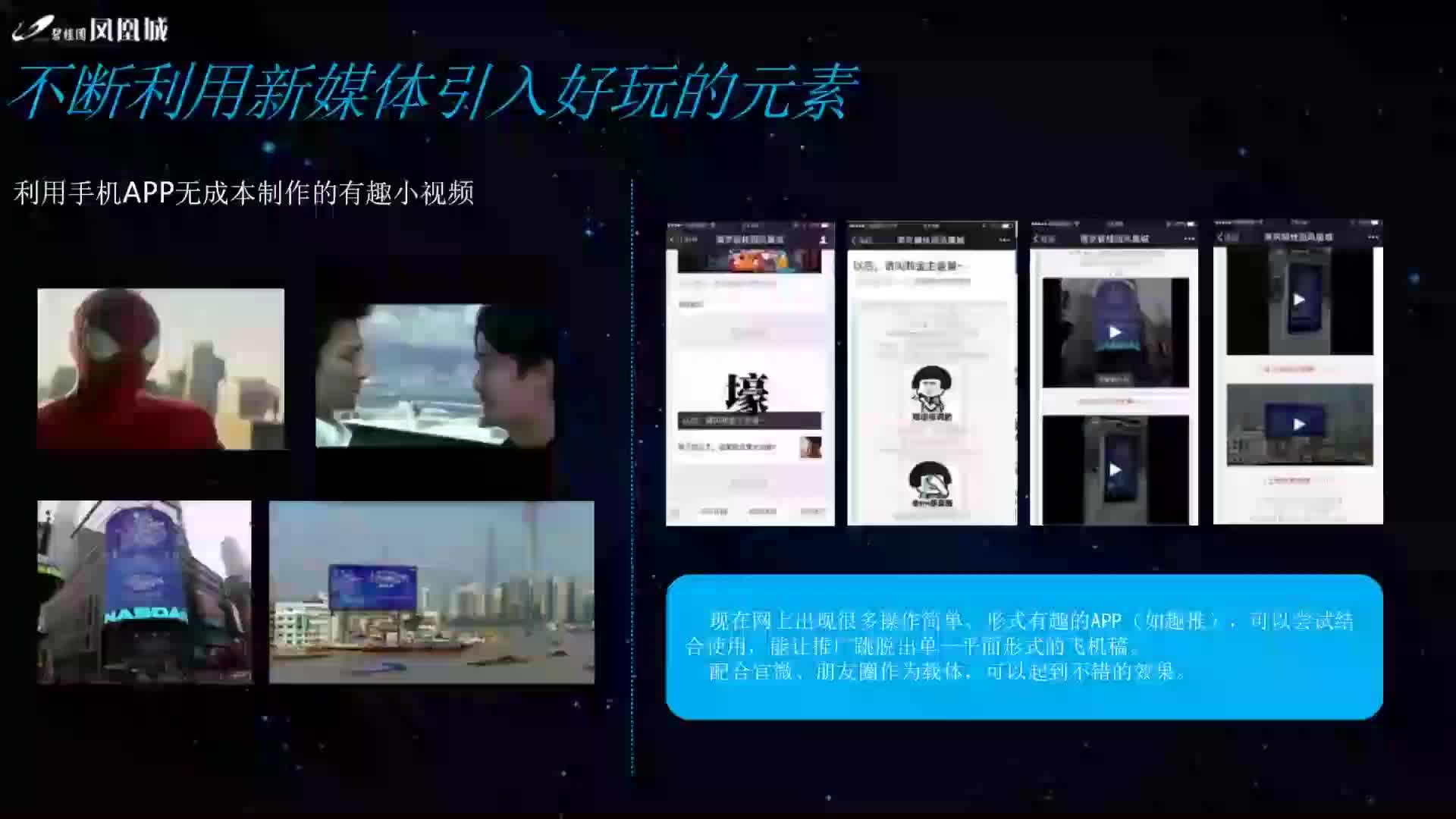 2018江苏碧桂园凤凰城-一场以“浪”为名的音乐节