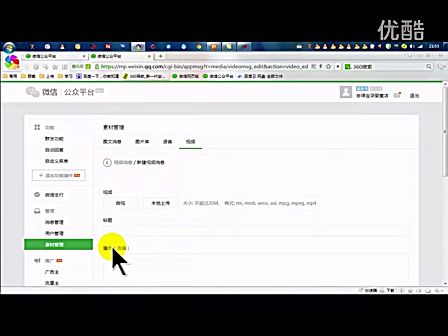 一个企业可以申请几个微信QQ服务号