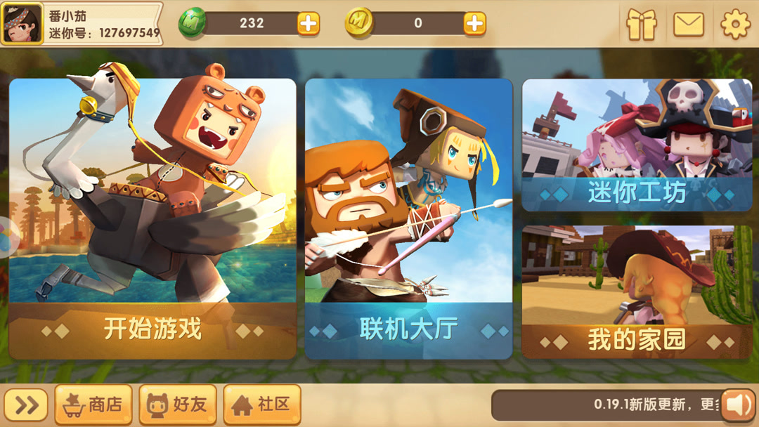 迷你世界 在生存附近做些标记