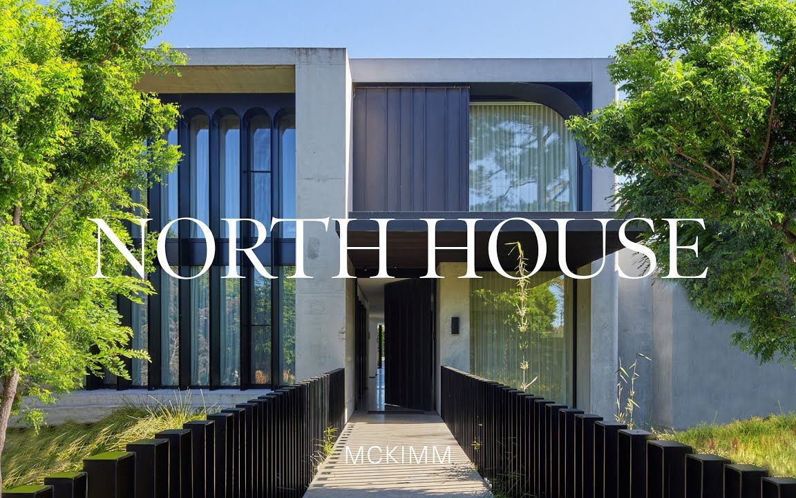 灵感52 Mckimm的North House