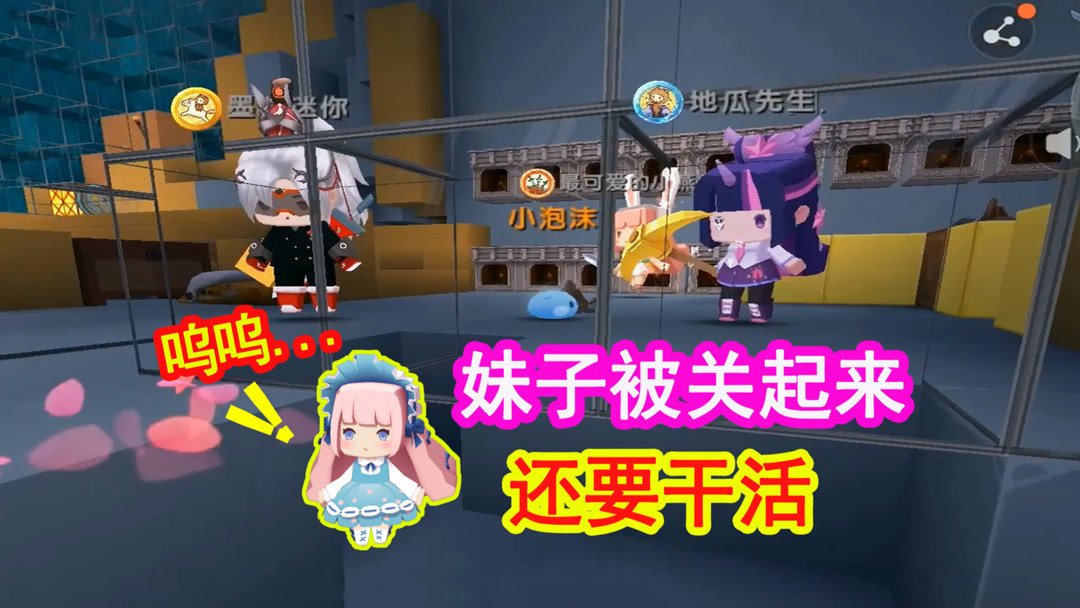 荒岛求生第二季73:妹子到海神殿就被关起来,武器被没收还要干活