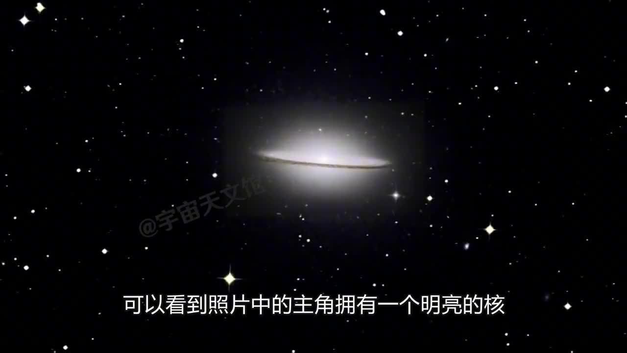 奇怪的星系混合体3110万光年外的草帽星系