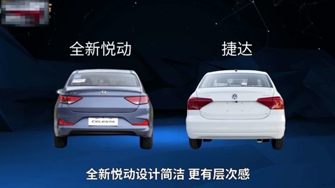 新款悦动车型介绍