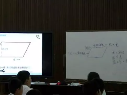 苏教版小学三年级上平行四边形的面积课堂实录 冯尊祥