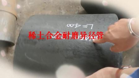 东营稀土合金耐磨管价格 稀土合金耐磨直管厂家报价 耐磨管 江河静