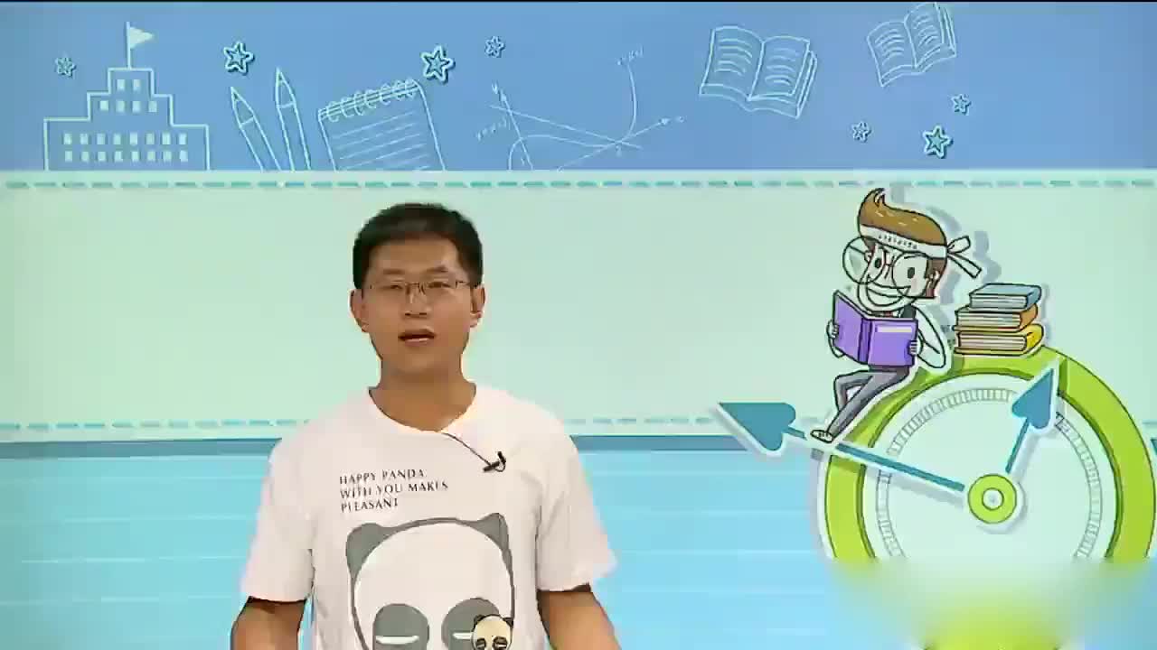 合集:六年级上。141 (1)计数方法之枚举法 例1_1