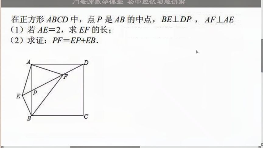 初中数学 全等三角形(截长补短,难度中等,很多倒角倒不明白)
